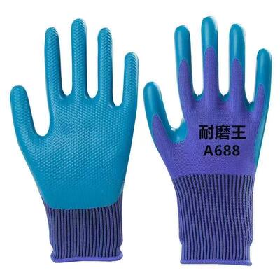 正品耐磨王加厚耐磨工地劳保手套