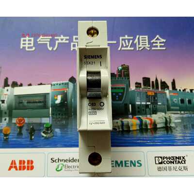 议价西门子断路器空气开关5SX21 1P C2 C3 C4 C6 C10 C16 C20 C63