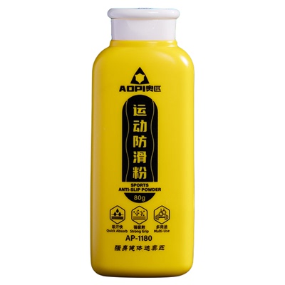 奥匹运动防滑粉石镁粉吸汗干爽