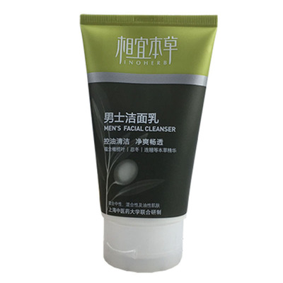 男士专用洗面奶控油洁面乳120g