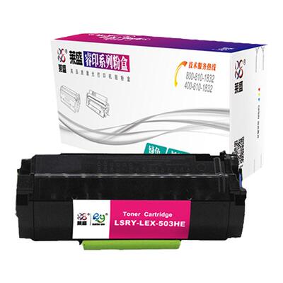 莱盛503HE硒鼓 适用利盟MS310d MS310dn MS312dn MS410dn MS415dn MS510dn MS610de LEXMARK 墨粉仓 粉盒