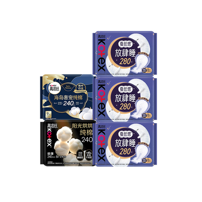 【拍1送1】高洁丝海岛棉奢爽纯棉卫生巾日夜组合姨妈巾护垫