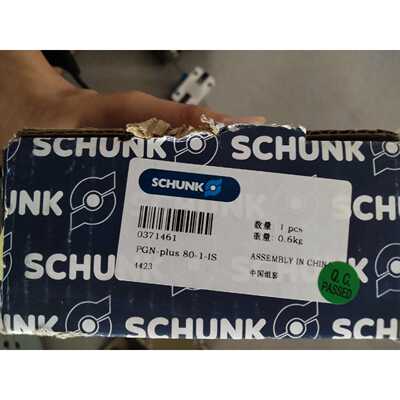 询价-德国SCHUNK雄克PGNplus801IS气爪