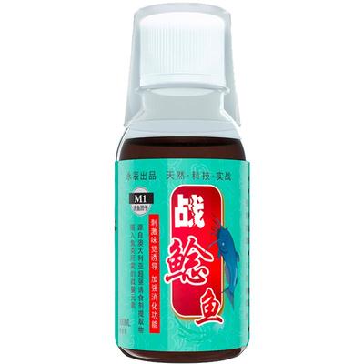 野钓黑坑大口鲶鱼诱食剂