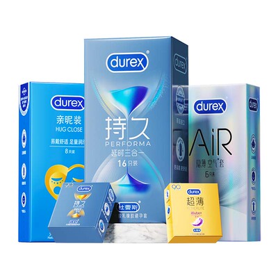 【杜蕾斯官方旗舰店】延时持久三合一避孕套安全套