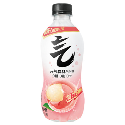 元气森林气泡水280ml*6瓶0糖0脂0卡白桃葡萄vc橙子口味清爽解腻