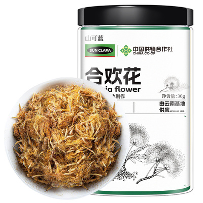 北京同仁堂合欢花干花正品泡茶