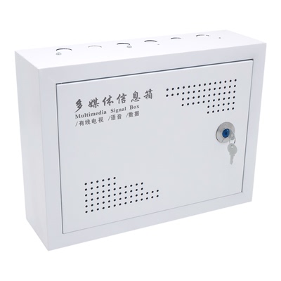 德众恒壁挂式家用弱电布线箱包邮