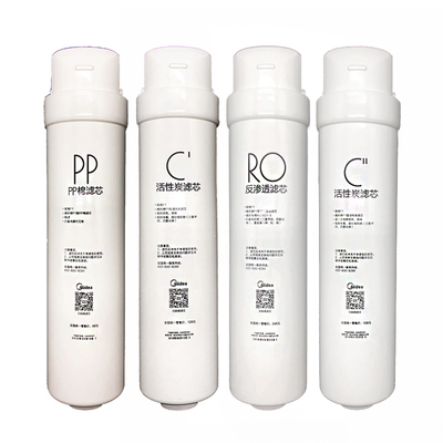 美的后置活性炭pp棉ro膜净水器