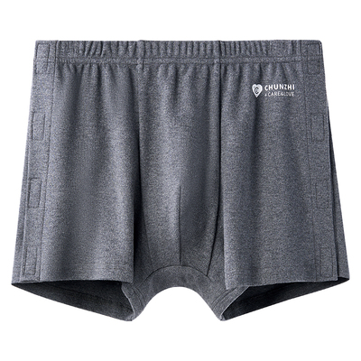 春织秋冬加厚易穿脱纯棉男士内裤