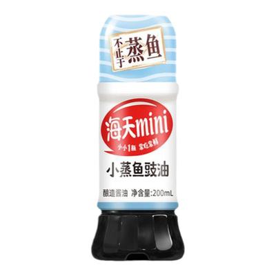 海天mini装生抽老抽味极鲜