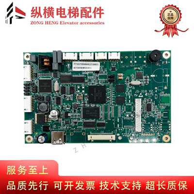 议价三菱电梯轿厢显示板P235726B000G11/G02/G01/G12/G22 JS-310