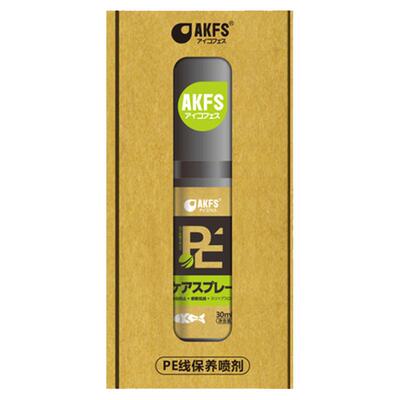 爱克飞丝顺滑远投pe鱼线