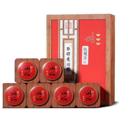 2025新秋茶兰花香特级铁观音500g