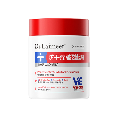 【胖东來爆卖】I00%修复手足开裂