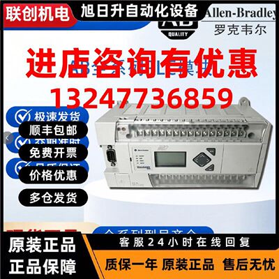 议价1766-L32BWA AB罗克韦尔处理器 PLC控制器 1766L32BWA 正品全
