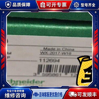 【议价-可维修】  140DAI74000 /均有货
