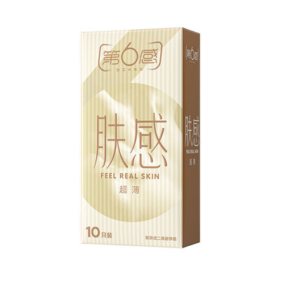 第六感仿生皮PI避孕套肤感超薄安全套