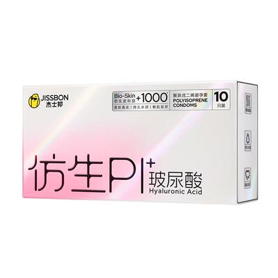 杰士邦pi仿生皮肤感玻尿酸套套
