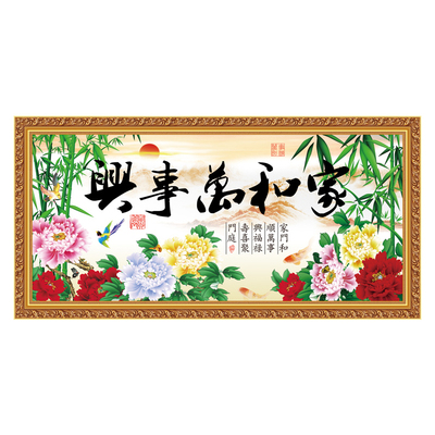 3d立体自粘贴纸年画一整张贴画