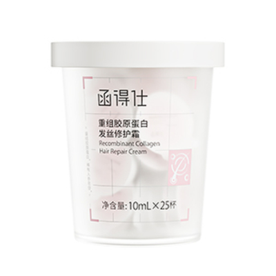 函得仕胶原发膜护发修护染烫受损