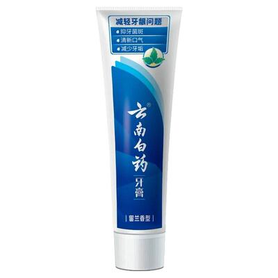 云南白药留兰牙膏25g护龈清新