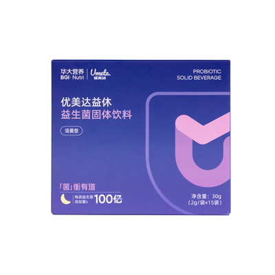 华大营养优美达益休睡眠益生菌酸枣仁氨基丁酸非褪黑素尹烨推荐