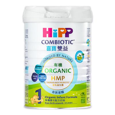 HiPP喜宝有机双益HMP母乳益生菌益生元婴儿配方奶粉1段800g