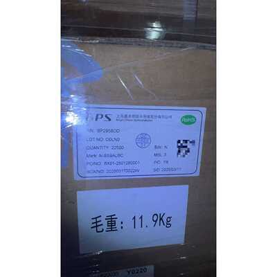 【议价-可维修】 BP2958DD 22500 DIP7 /均有货