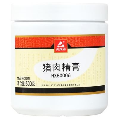 美味匙猪肉精膏用量省效果好