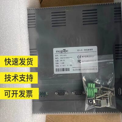 议价Kinco步科ET070/MT4424TE/4513TE/MT4522T/TE4300CE/MT506T/4
