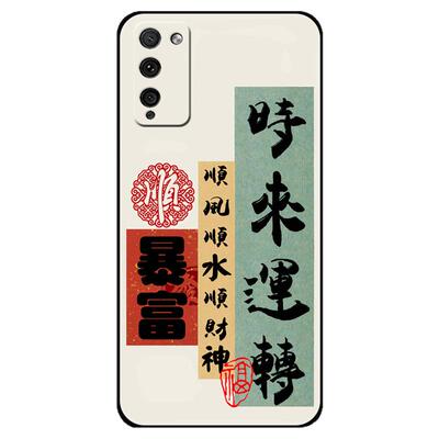 honor荣耀30青春版手机壳30Lite保护套honor30lite硅胶软壳mxwan男女款MXW-AN00全包防摔anoo新款情侣文字