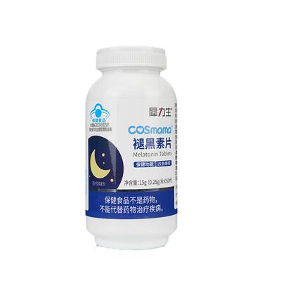 cosmama褪黑素片助眠改善睡眠退正品官方60片失眠入睡安眠维生素