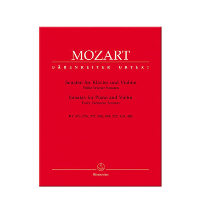 莫扎特早期维也纳小提琴奏鸣曲