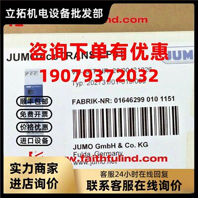议价Jumo 00421026 久茂电导率变送器 ecoTRANS Lf01 202731/01-0