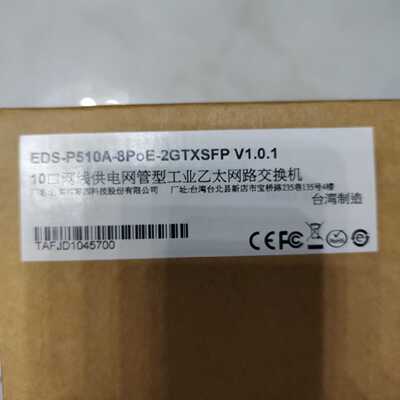 议价EDS-P510A-8POE-2GTXSFP 10口网线供电网管型工业以太网路交