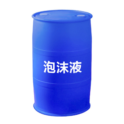 消防泡沫灭火剂水成膜氟蛋白合成