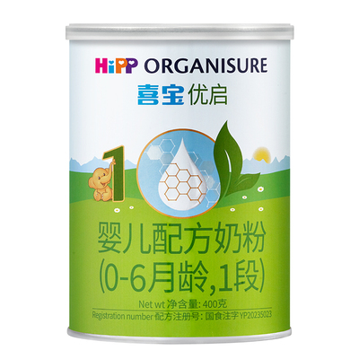 HiPP喜宝优启1段400g德国进口