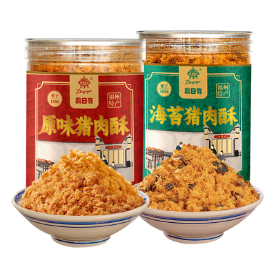 鼎日有无添加剂肉酥福建老字号