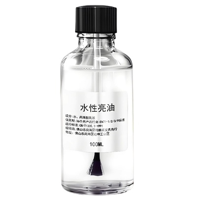 软陶封层上光油亮光油手办石塑黏土漆手工diy软陶泥模型水性亮油粘土石膏娃娃贝壳快干超轻专用