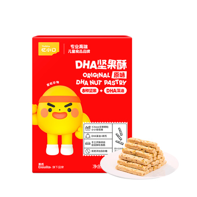 英氏坚果酥饼干添加DHA藻油