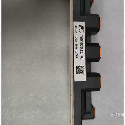 智能逆变模块7MBP100RA120-05用 全询价