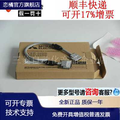 议价Q系列模块扩展电缆QC05B/06/12/30/50/100B 可顺丰增票