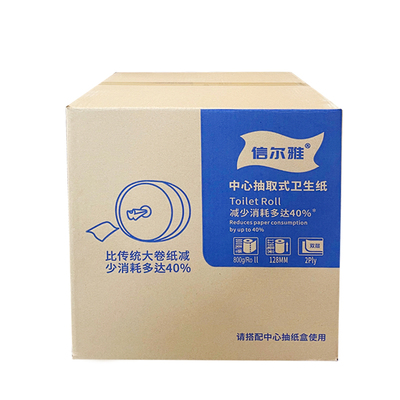 信尔雅中心抽中间抽大卷纸大盘纸