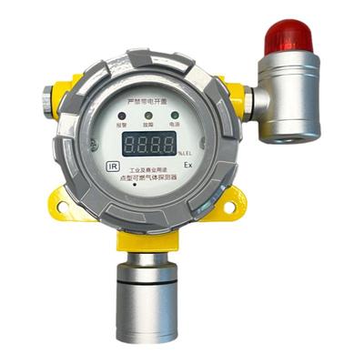 工业商业通用燃气报警器天燃液化气泄漏自动切断精准探测一拖二
