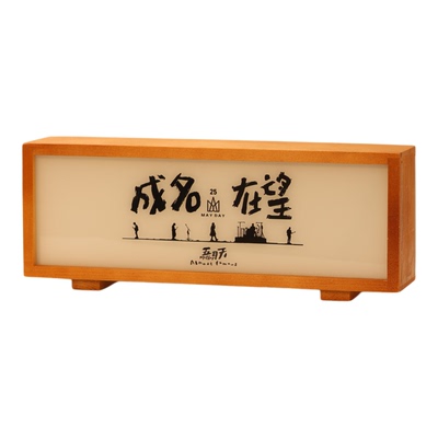 五月成名在望巴士小夜灯