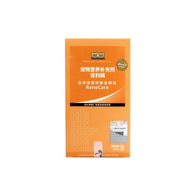 【顺丰包邮】台湾肾利磷30片