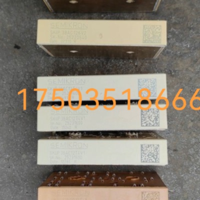 议价SKiiP39AC126V2原SKiiP39AC12T4V10 SKiiP38AC126V2 12T4V1西