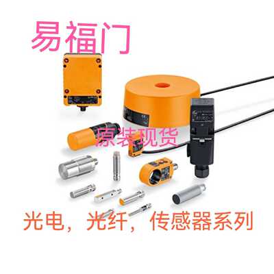 议价光电OGS102 OGT100 OGT101 OGT102 OGT103 OGT108 OGT109 OGT