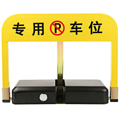 领路三杆车位锁感应防水电动升降